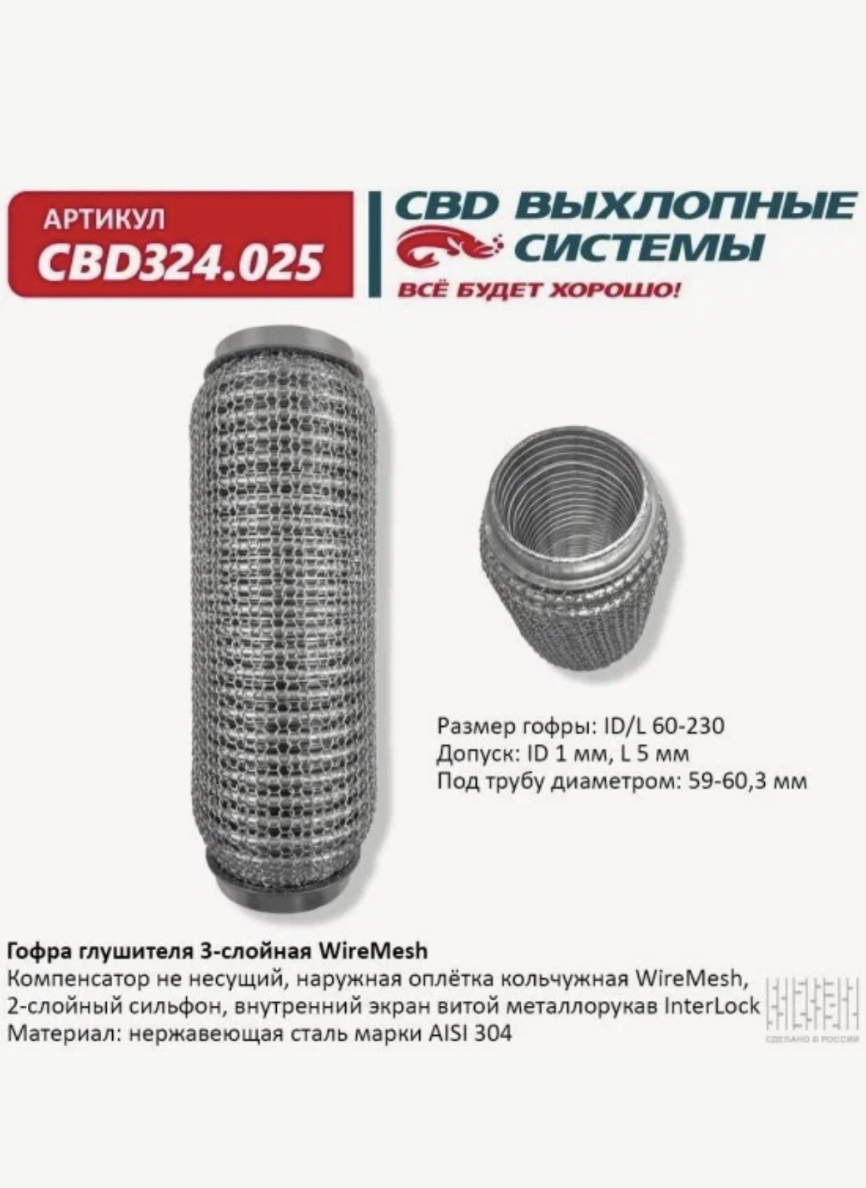 Замена гофры глушителя Toyota Camry 30 — Toyota Camry Xv30 2 4 л
