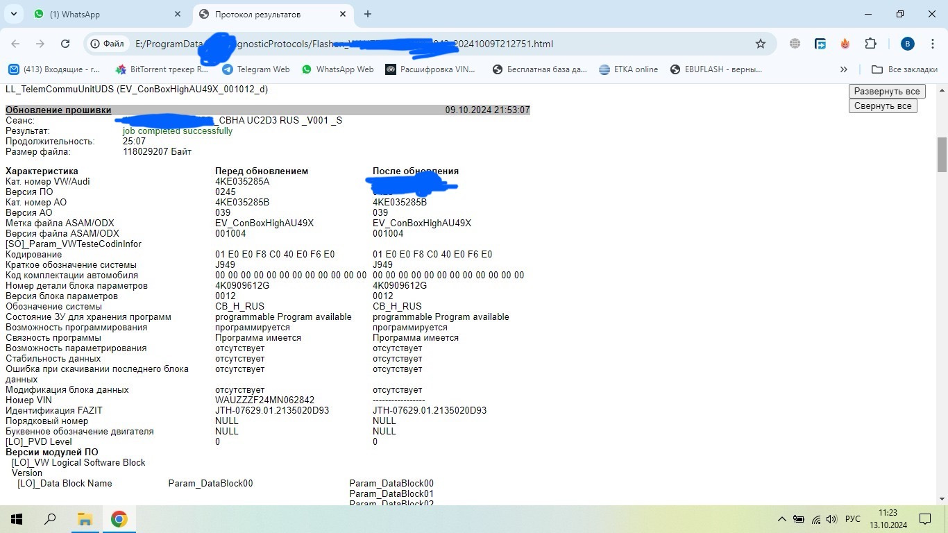 УДАЛЕННО! УСТРАНЕНИЕ ОШИБКА SOS НЕИСПРАВНОСТИ B20000 SOS ГЛОНАСС на ...