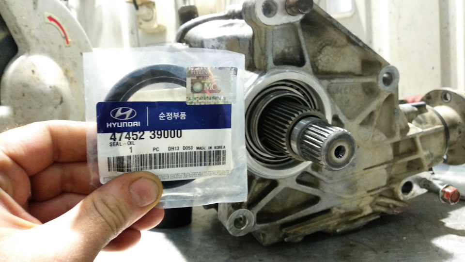 Замена сальников расдаточной коробки — Hyundai Tucson (JM), 2 л, 2007 ...