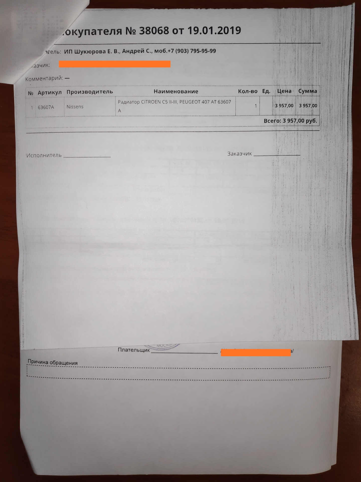 БЖ — замена заслонок отопителя, замена радиаторов, и всякая мелочевка ...