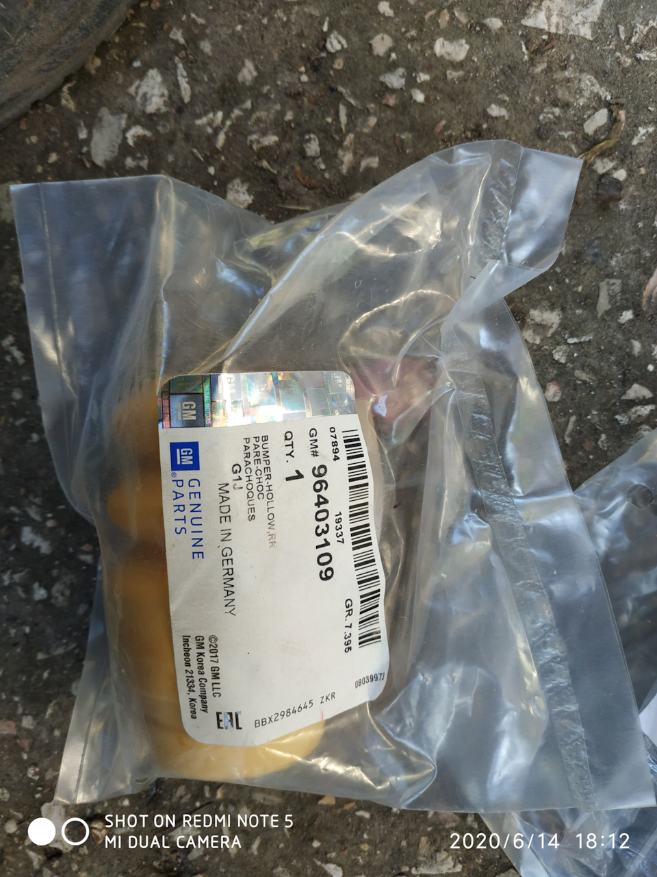 96403109 Отбойник амортизатора заднего GM | Запчасти на DRIVE2