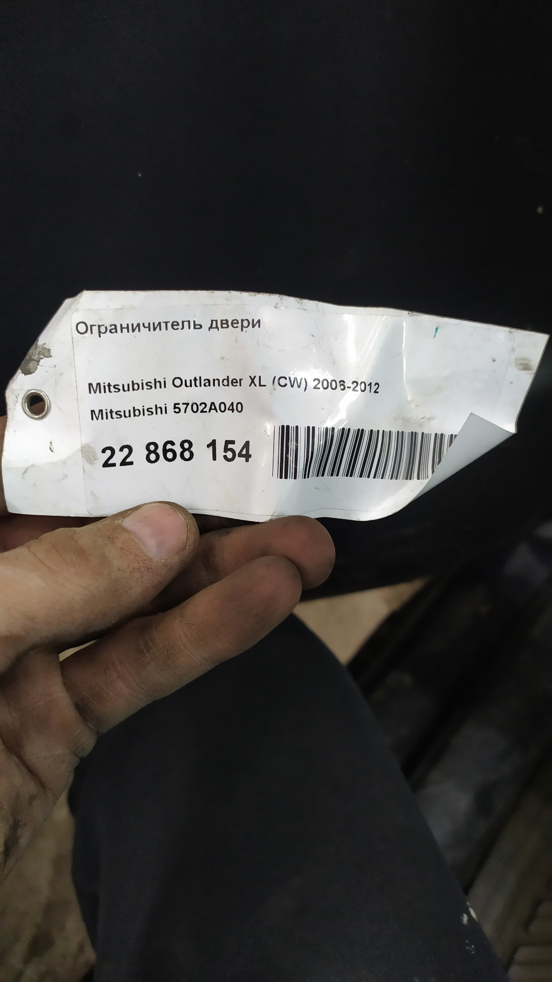 Ограничители дверей от Mitsubishi в Pontiac Vibe и пружинка лючка ...