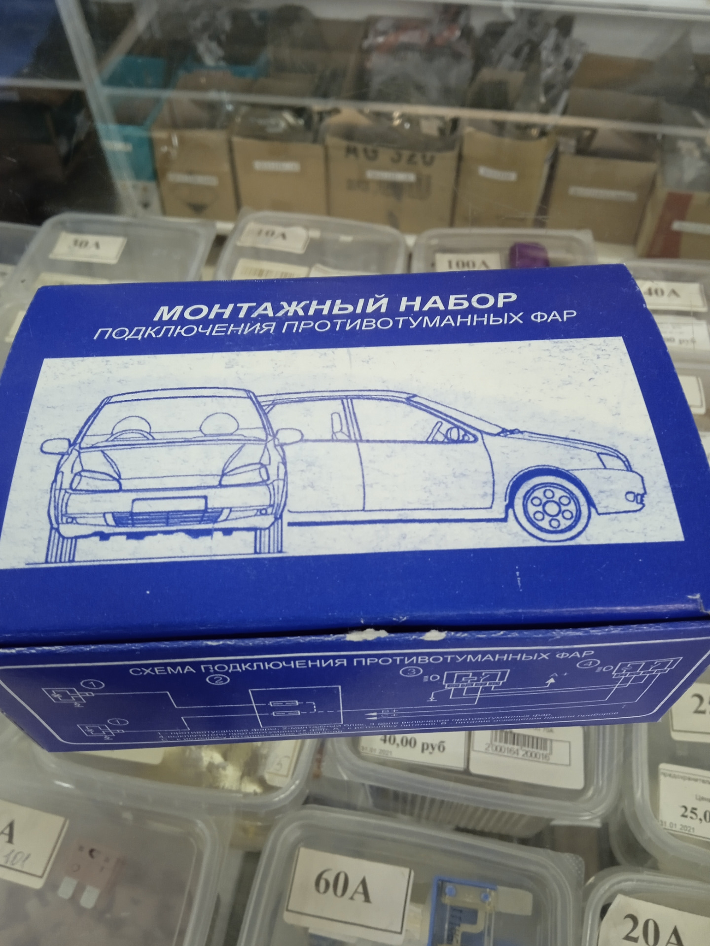 Кто устанавливал такой набор для подключения птф? — Lada Гранта (1G), 1 ...