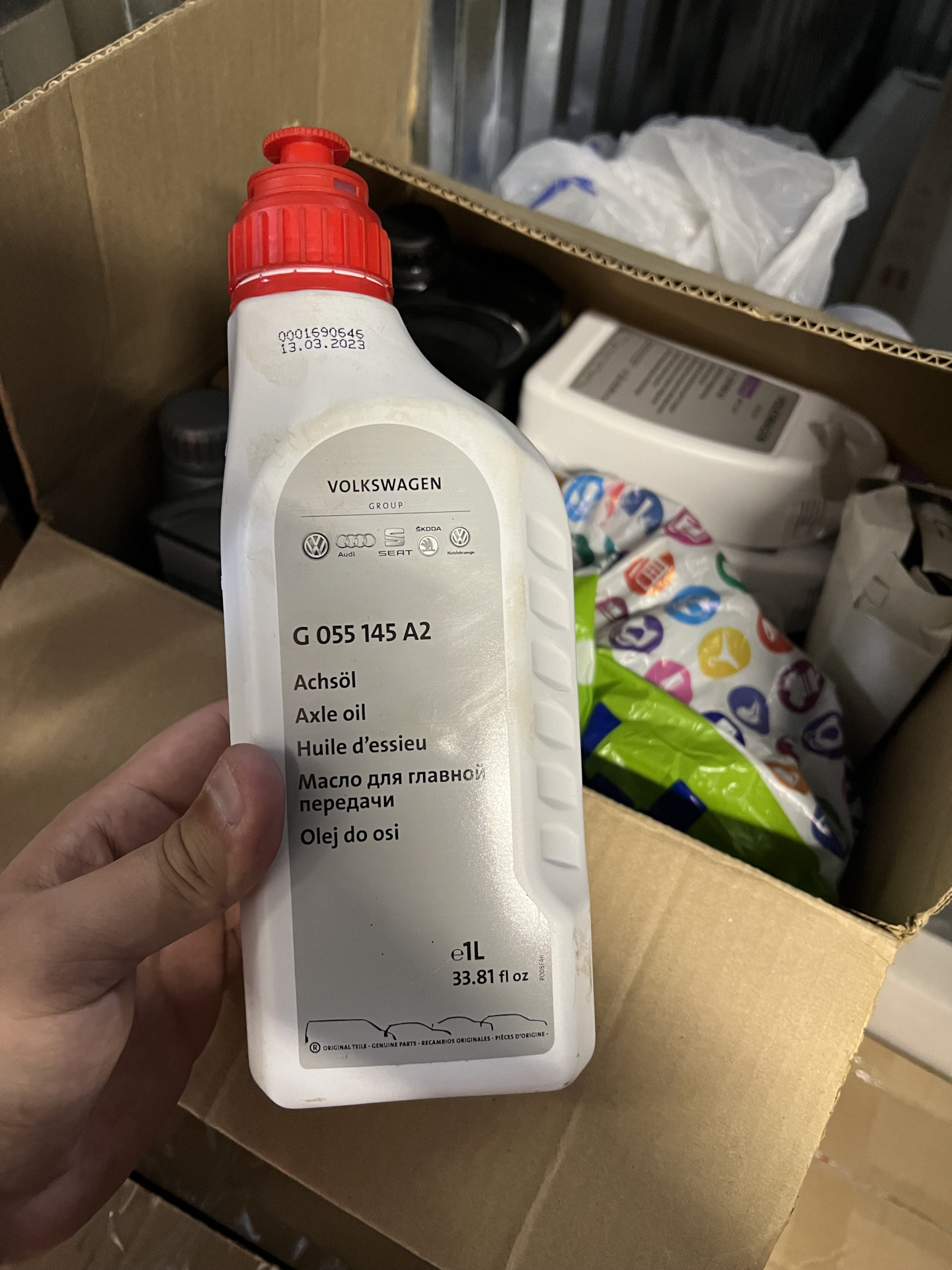 Замена масла в торсене — Audi Q7 (2G), 3 л, 2019 года | плановое ТО ...