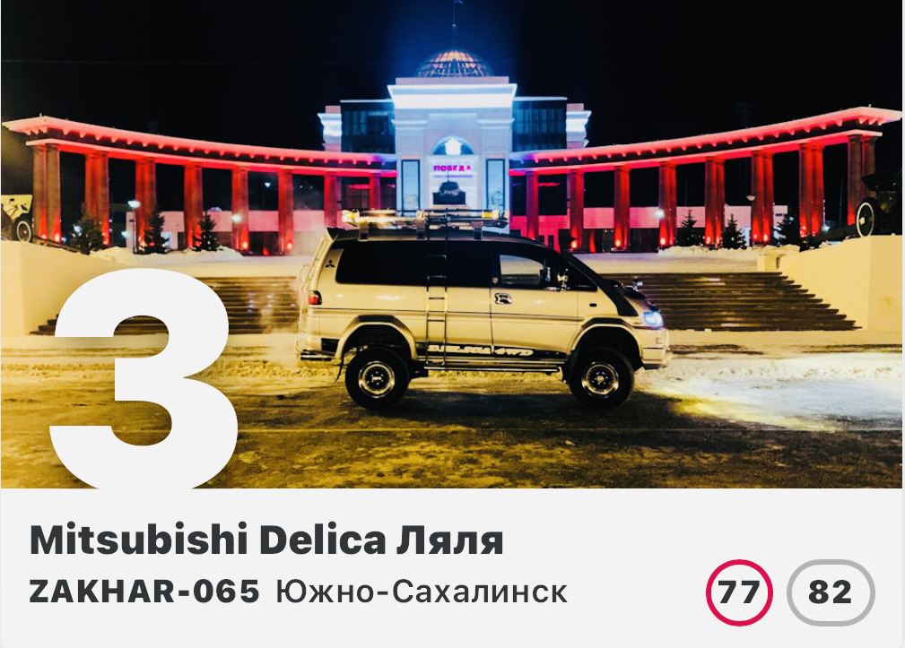 bulkazavr LexxeHok — Mitsubishi Delica (L400), 3 л, 2003 года | рейтинг и продвижение | DRIVE2