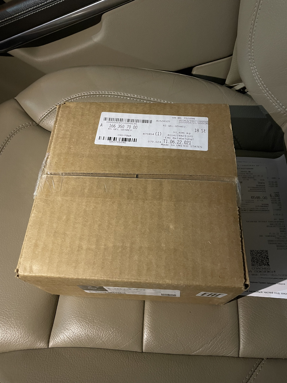 A1663507000 Шрус Mercedes | Запчасти на DRIVE2