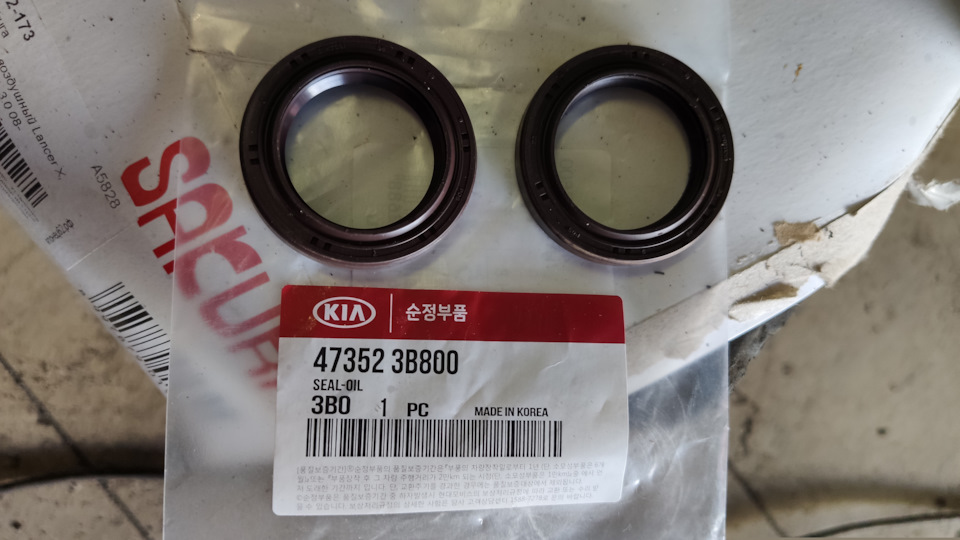 12. Профилактика полного привода на V 6, 3.5 — KIA Sorento (3G), 3,5 л ...