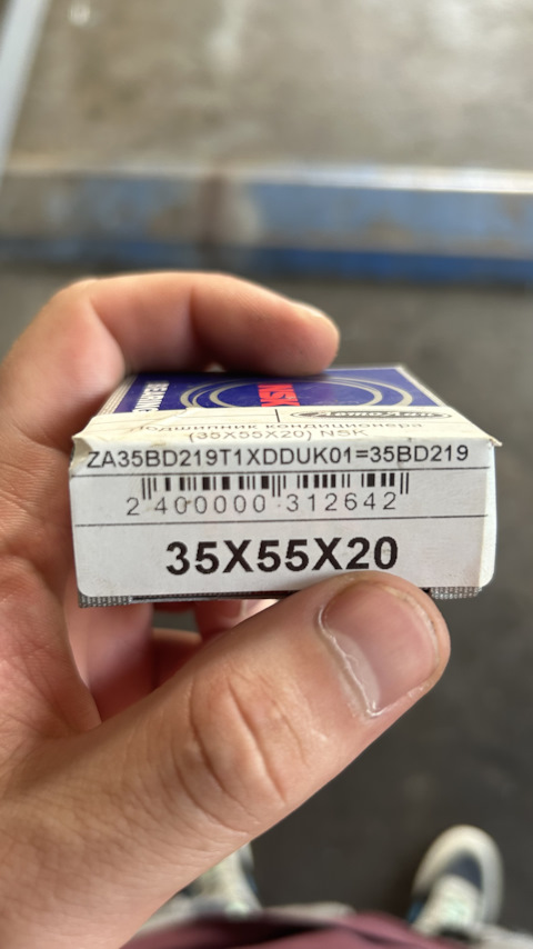35BD219 Подшипник муфты кондиционера NSK | Запчасти на DRIVE2