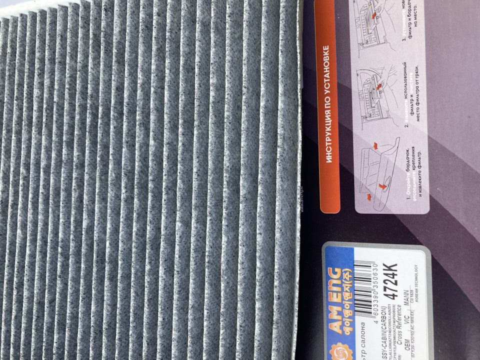 Замена салонного фильтра — Toyota E120, 1,5 л, 2000 года | плановое ТО ...