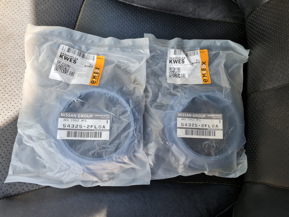 Опоры стоек, подшипники, подушка двигателя, сайлентблоки и многое ...