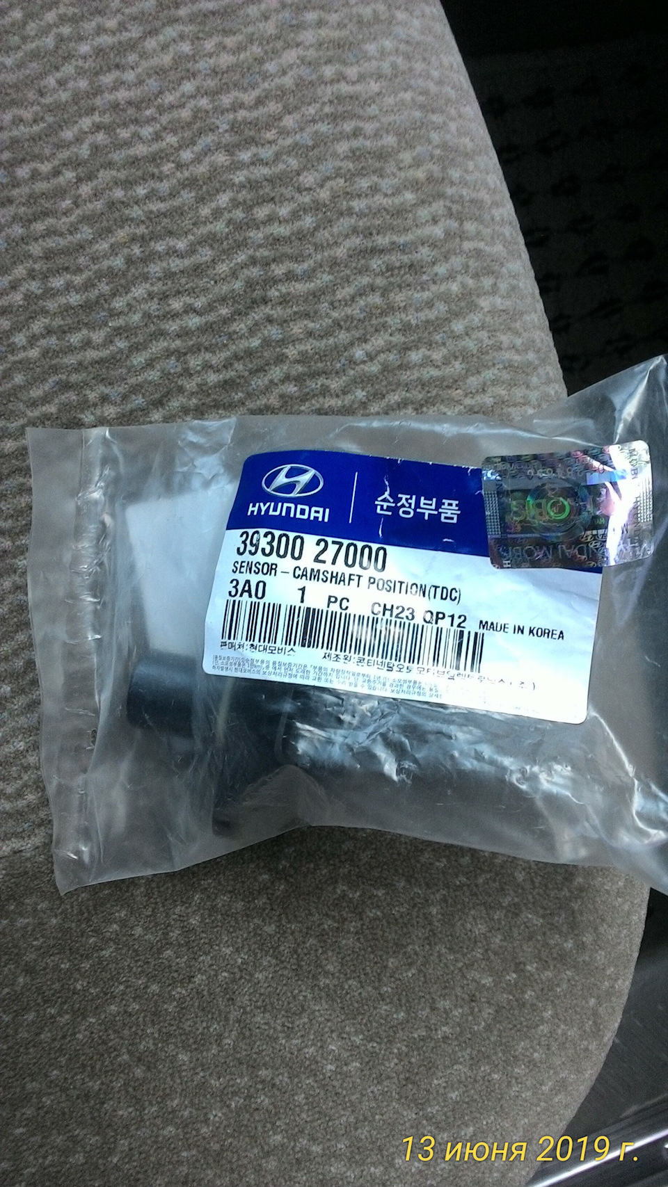 3930027000 Датчик положения распредвала KIA HYUNDAI | Запчасти на DRIVE2