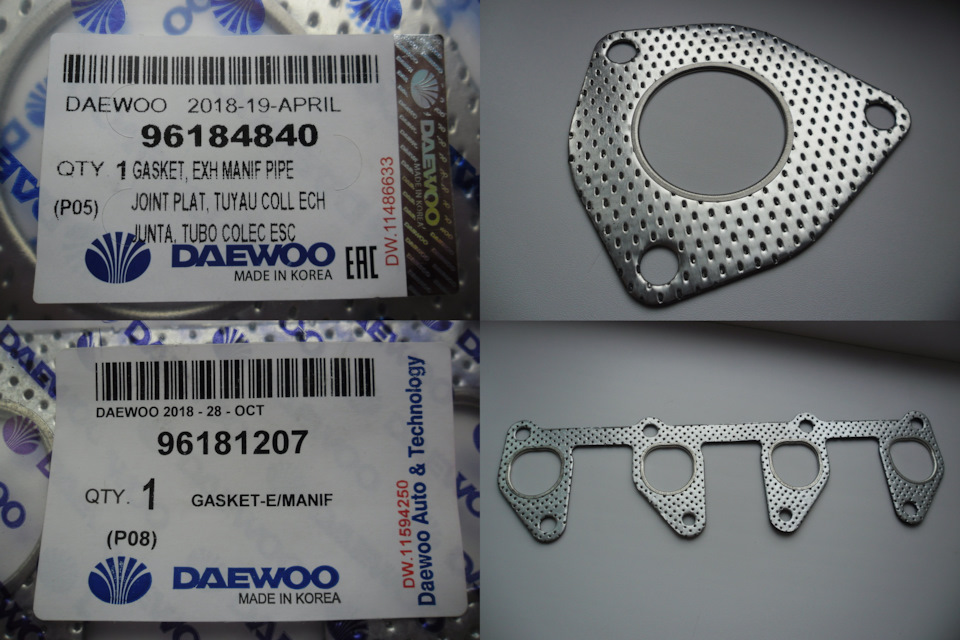 96181207 Прокладка, выпускной коллектор GM | Запчасти на DRIVE2