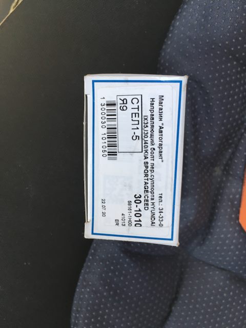 343301 Амортизатор задний (левый/правый). Серия Excel-G KYB | Запчасти ...