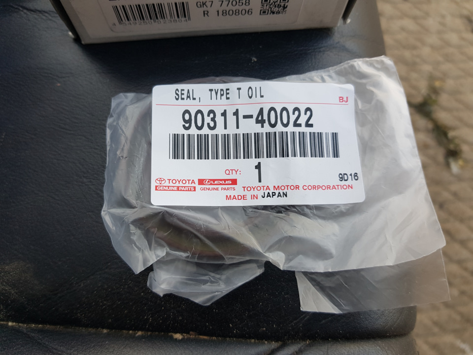 Замена ремня ГРМ — Lexus RX 400h (2G), 3,3 л, 2008 года | плановое ТО ...