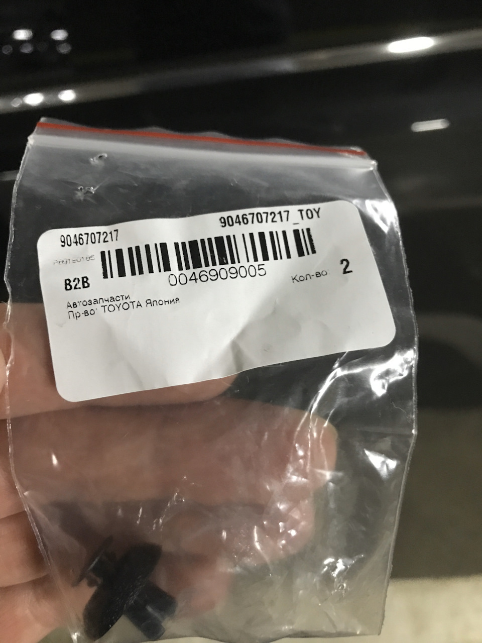 Фендшуй — Lexus ES (XV60), 2 л, 2017 года | расходники | DRIVE2