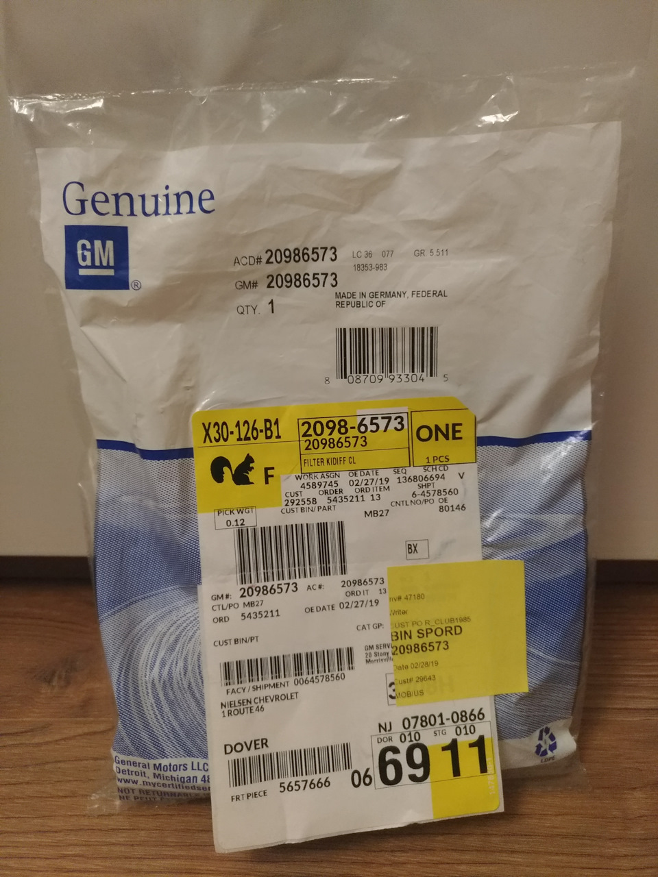 20986573 Масляный фильтр дифференциала GM | Запчасти на DRIVE2