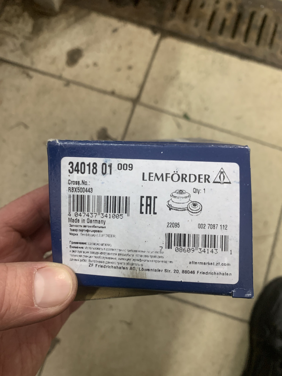 RBX500443 Втулка Jaguar Land Rover | Запчасти на DRIVE2