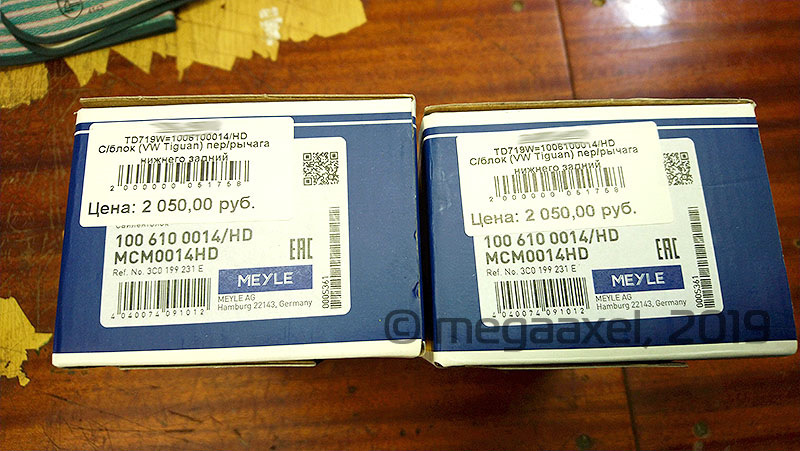 3C0199231E Опорный кронштейн VAG | Запчасти на DRIVE2