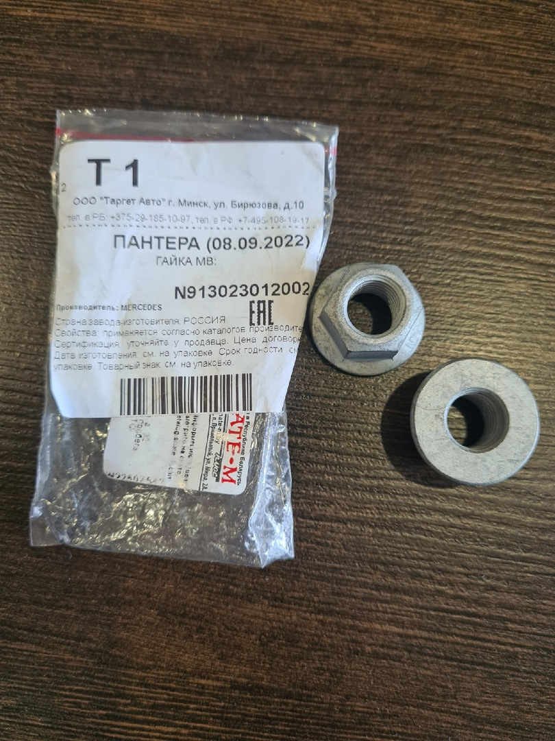 Запись №154. Задний мост. Часть 1 — Замена всех рычагов — Mercedes-Benz ...