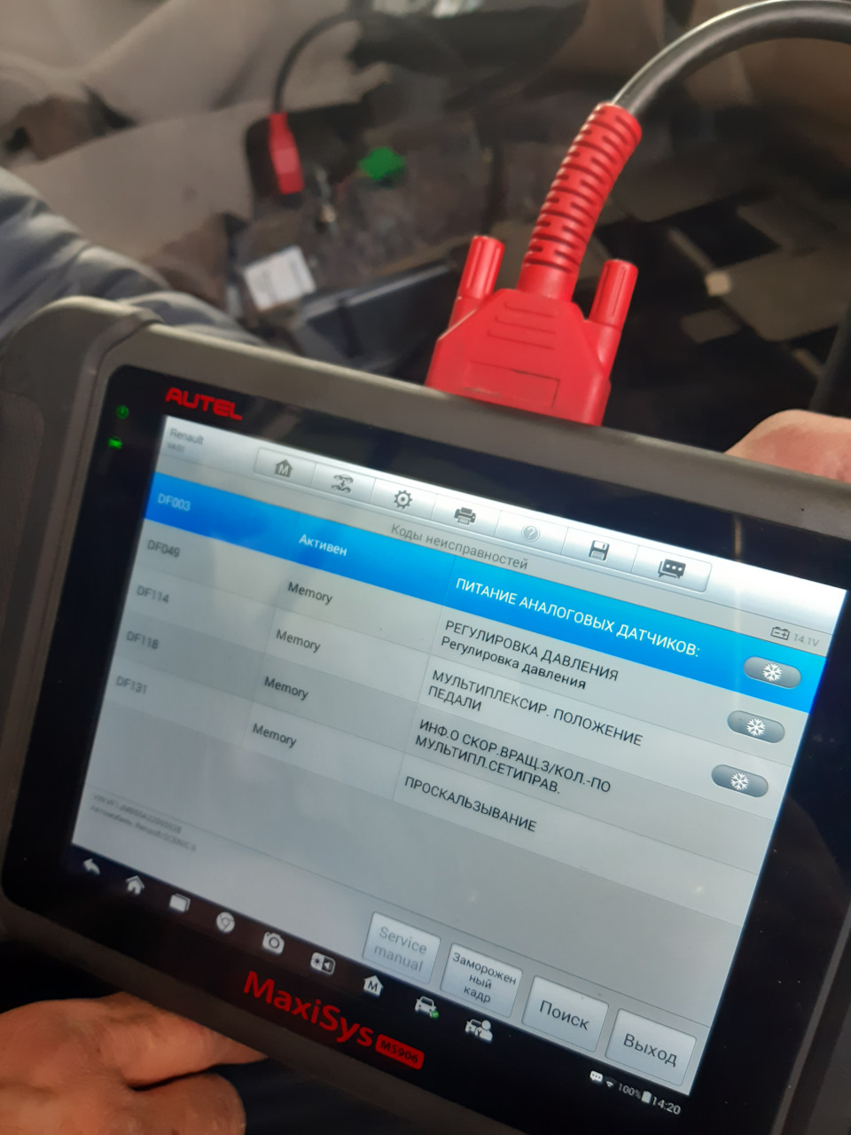 Вопросы — Renault Scenic II, 2 л, 2004 года | другое | DRIVE2