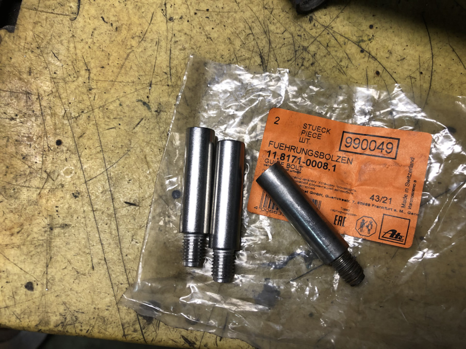 11817100081 Направляющий болт, корпус скобы тормоза ATE | Запчасти на ...