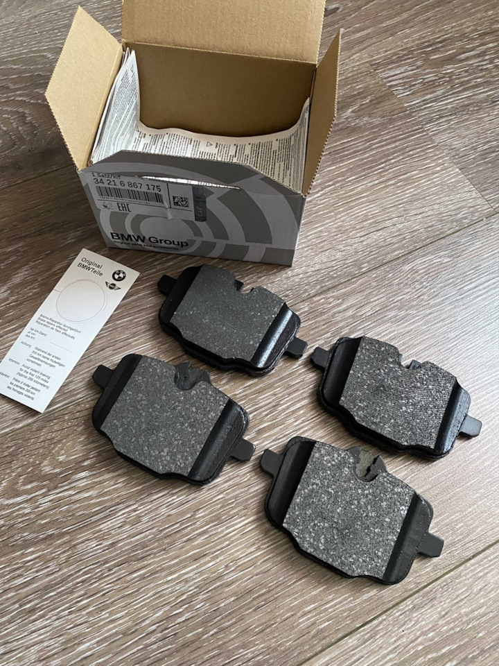 34216867175 Ремонтный комплект, тормозной колодки бе BMW | Запчасти на ...