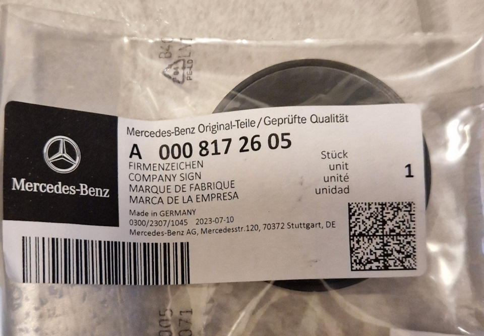 Чёрная эмблема на капот A0008172605 — Mercedes-Benz GLS (X166), 3 л ...