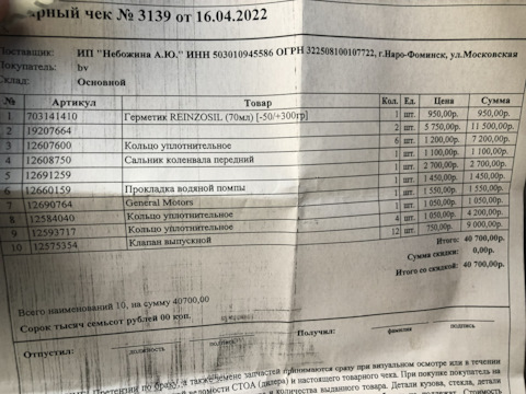 19207664 Колпачки маслосъемные 1 ШТ GM | Запчасти на DRIVE2