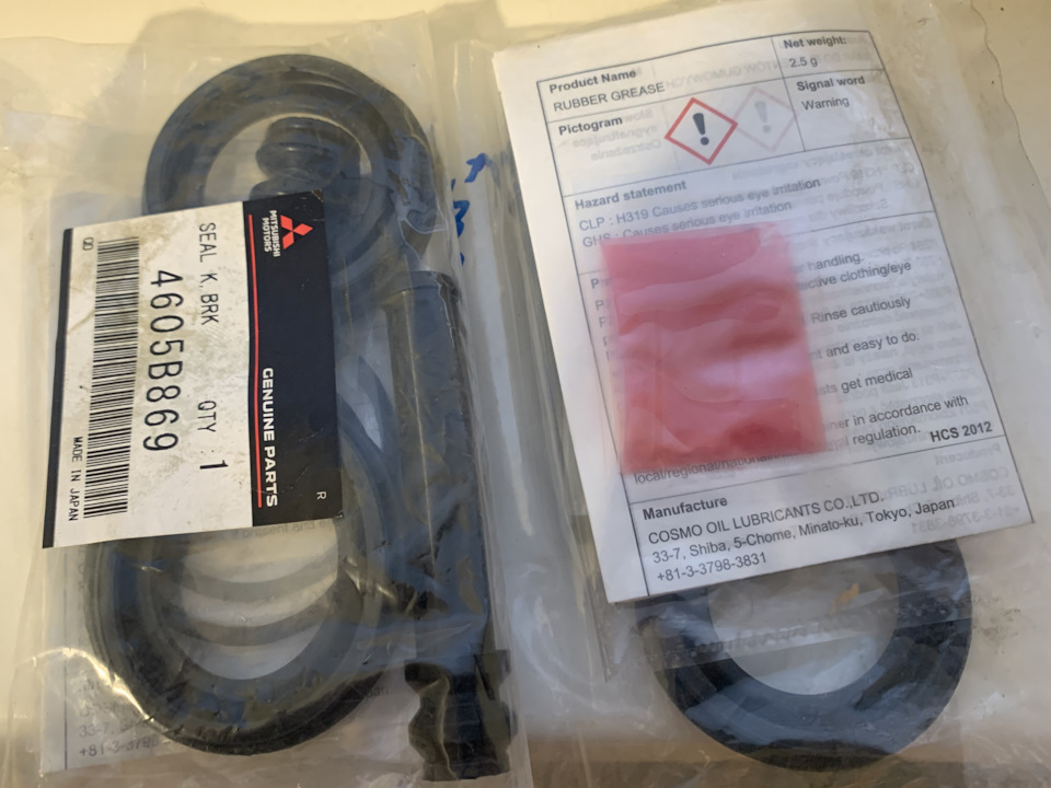 4605B869 САЛЬНИКОВ КОМП-Т, ПОРШНЯ СУППОРТА Mitsubishi | Запчасти на DRIVE2