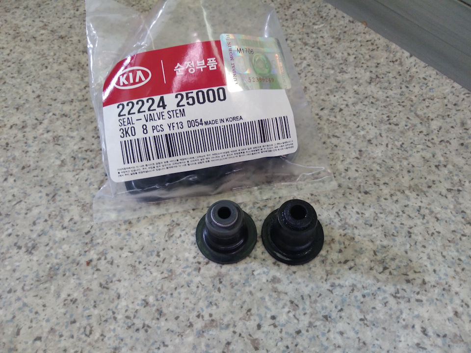 2222425000 Втулка толкателя клапана двигателя KIA HYUNDAI | Запчасти на ...