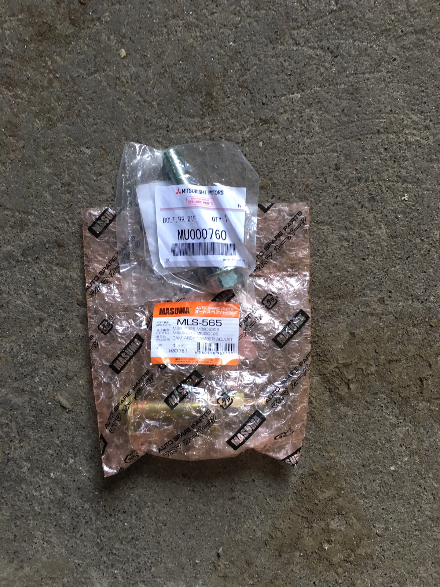 Задняя подвеска — Mitsubishi Lancer IX, 1,6 л, 2006 года | плановое ТО ...