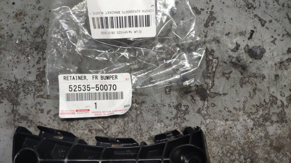 5253550070 Кронштейн крыла TOYOTA LEXUS | Запчасти на DRIVE2