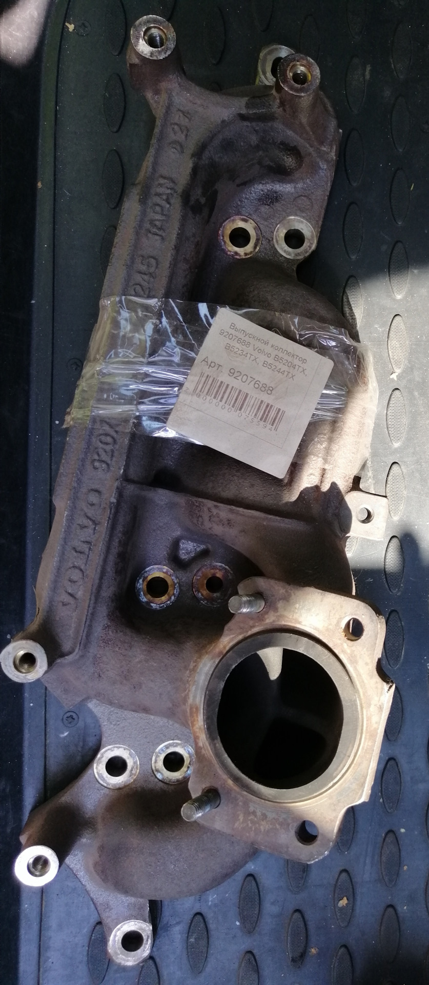 4871035070 САЙЛЕНТБЛОК ЗАДНЕГО ПРОДОЛЬНОГО РЫЧАГА TOYOTA LEXUS ...