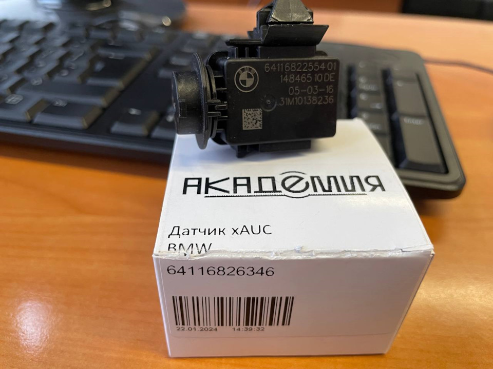 64116822554 Датчик xAUC BMW | Запчасти на DRIVE2