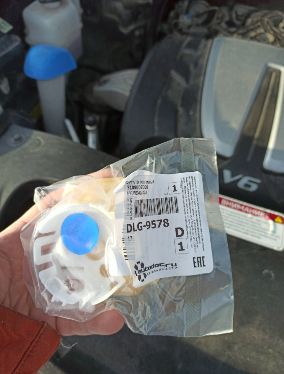 31090D7000 Сменная фильтрующая часть топливного фильтра топливного бака ...