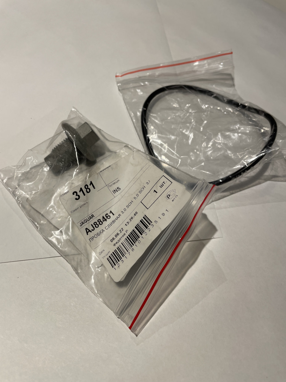 AJ88461 ПРОБКА-СЛИВНАЯ Jaguar Land Rover | Запчасти на DRIVE2