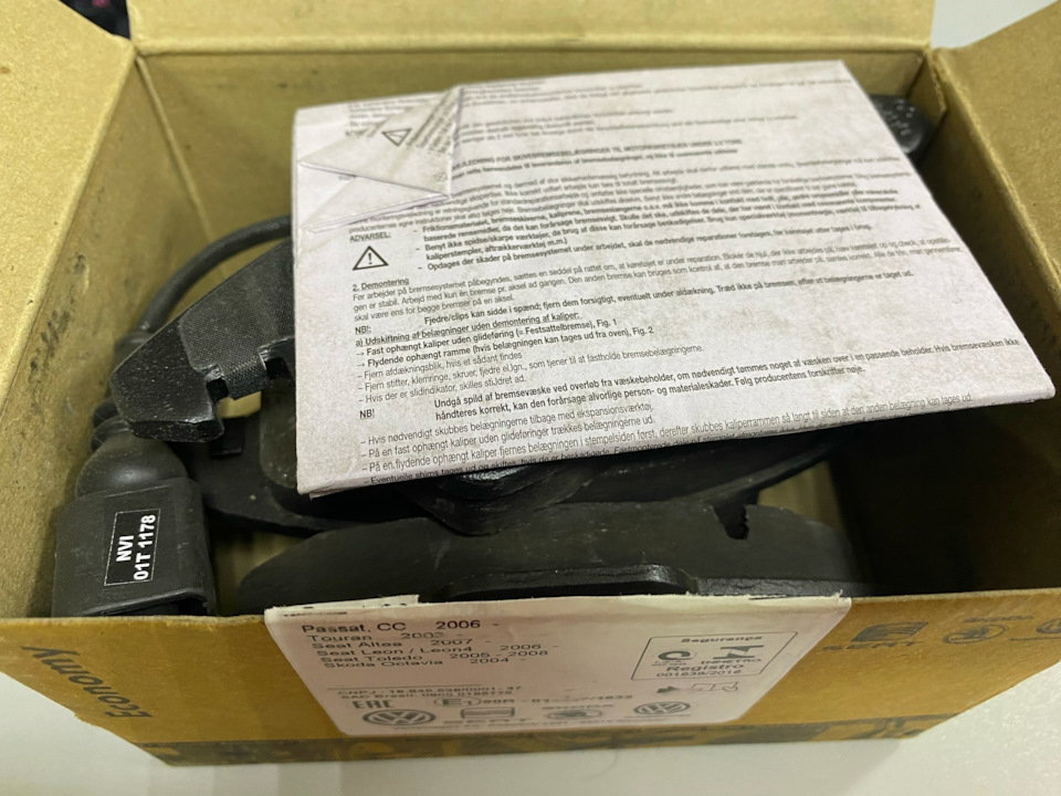 JZW698151B ТОРМОЗНЫЕ КОЛОДКИ AUDI A1/A3/A3 SPORTBACK (8P1, 8PA, 8X1 ...