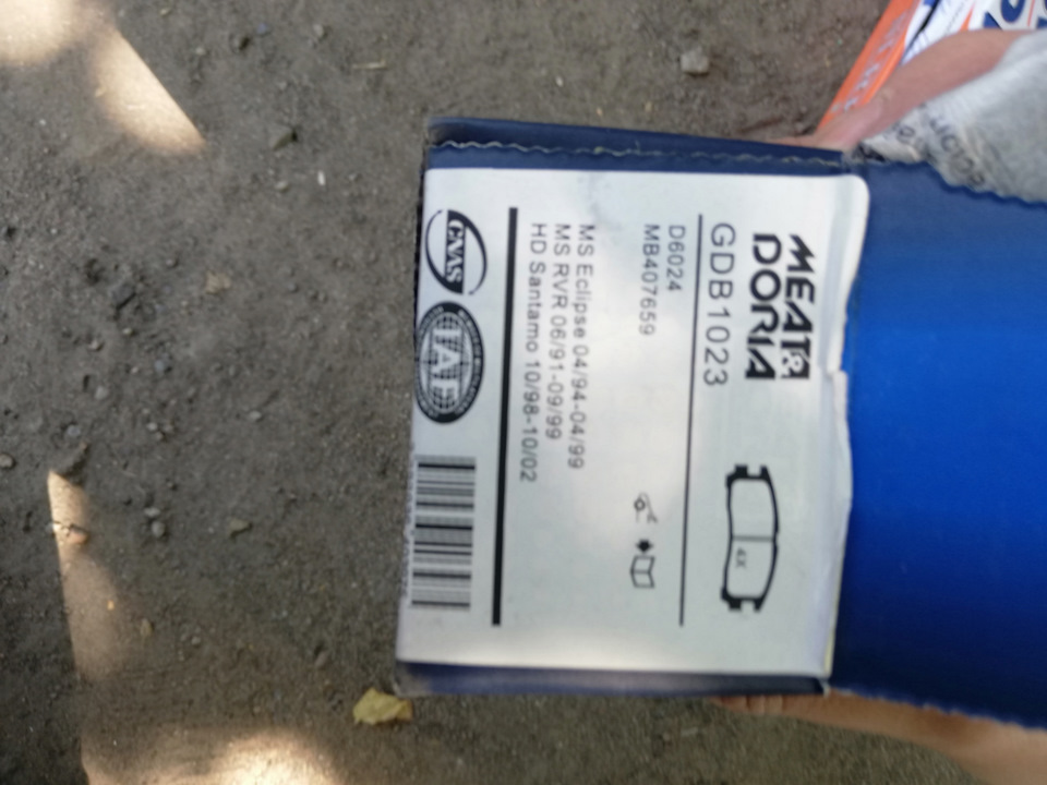 MB407659 Колодки тормозные Mitsubishi | Запчасти на DRIVE2