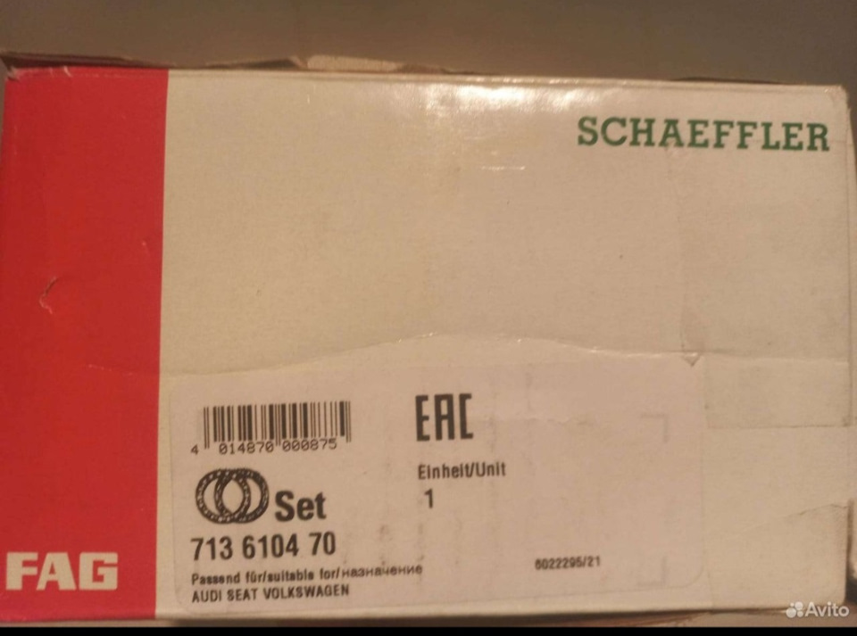 Передние ступичные подшипники FABIA — Skoda Fabia Combi Mk1, 1,9 л ...