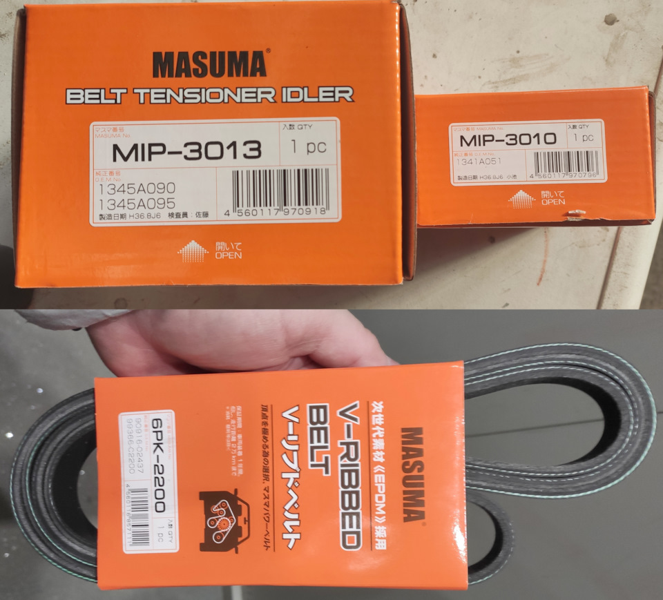 Ремень MASUMA 6PK-2200 после 40 000 км + замена роликов — Mitsubishi ...