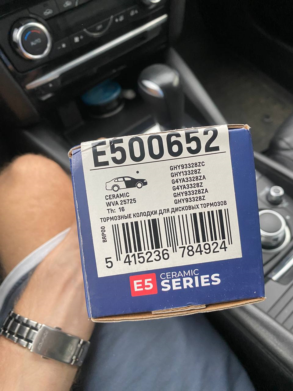 Замена передних тормозных дисков и колодок MAZDA 6 GJ — Mazda 6 (3G) GJ ...