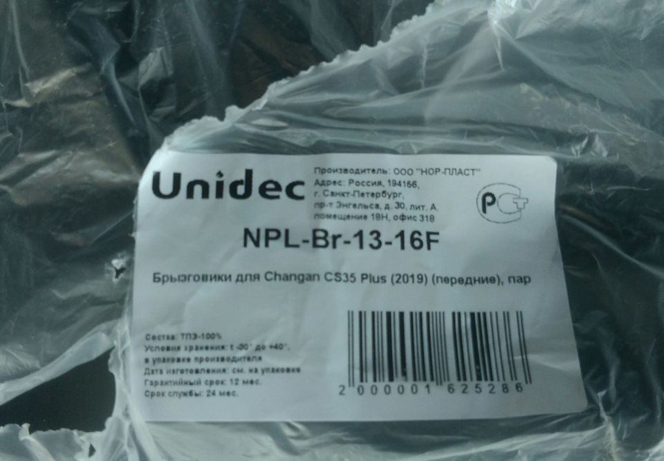 69. Установка z18et — Nissan Bluebird (910), 1,8 л, 1980 года | тюнинг | DRIVE2