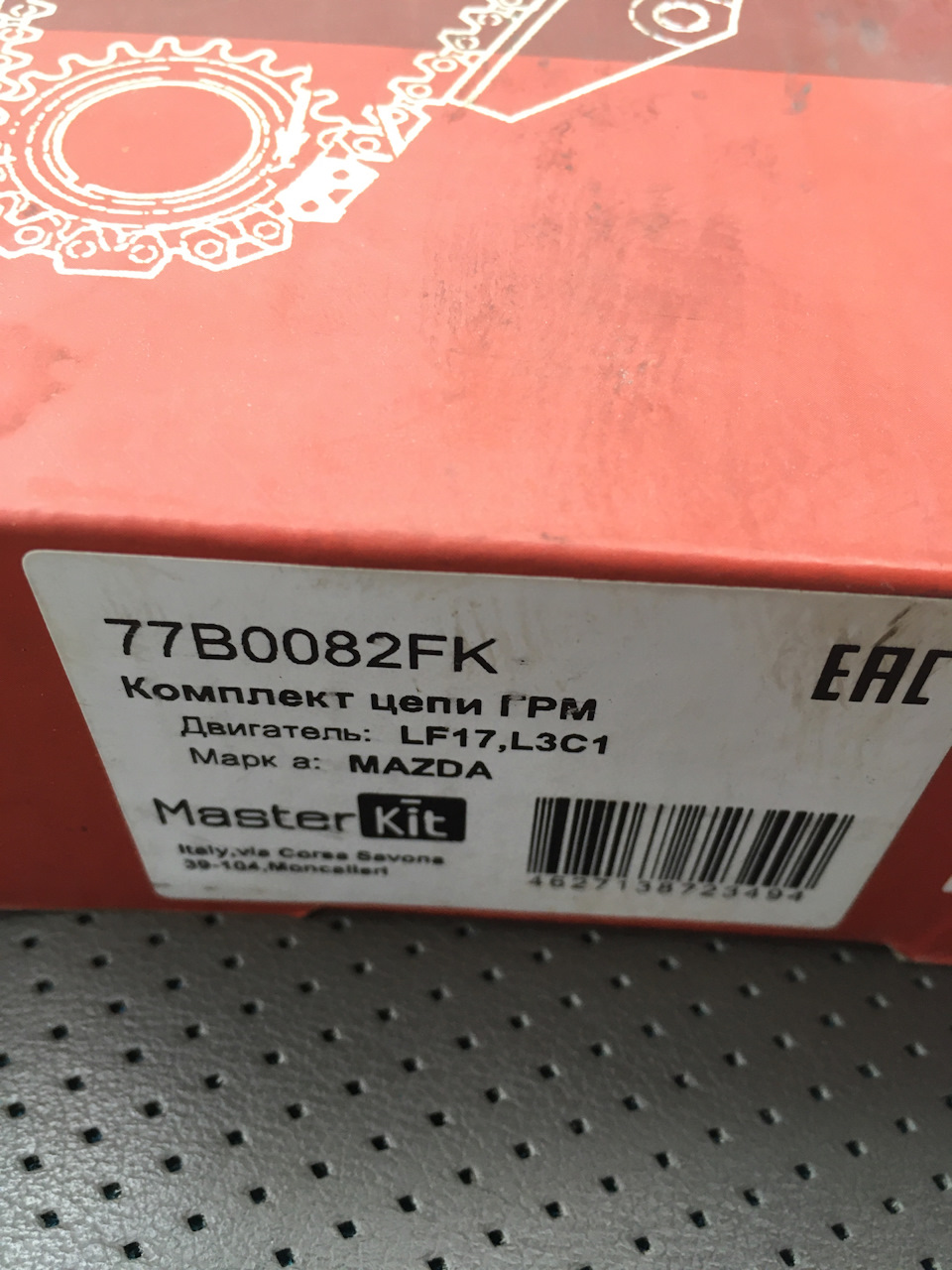 77B0082FK Комплект цепи ГРМ MasterKit | Запчасти на DRIVE2