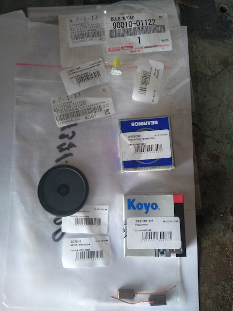 9001001122 Лампа TOYOTA LEXUS | Запчасти на DRIVE2