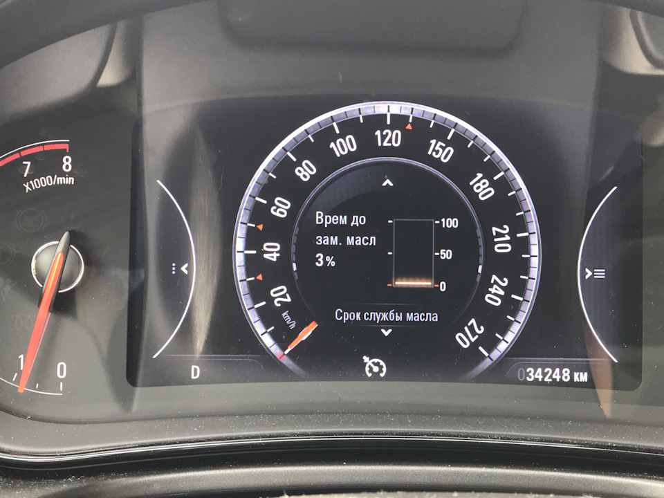 ТО номер 5 — Opel Insignia (1G), 1,6 л, 2014 года | плановое ТО | DRIVE2