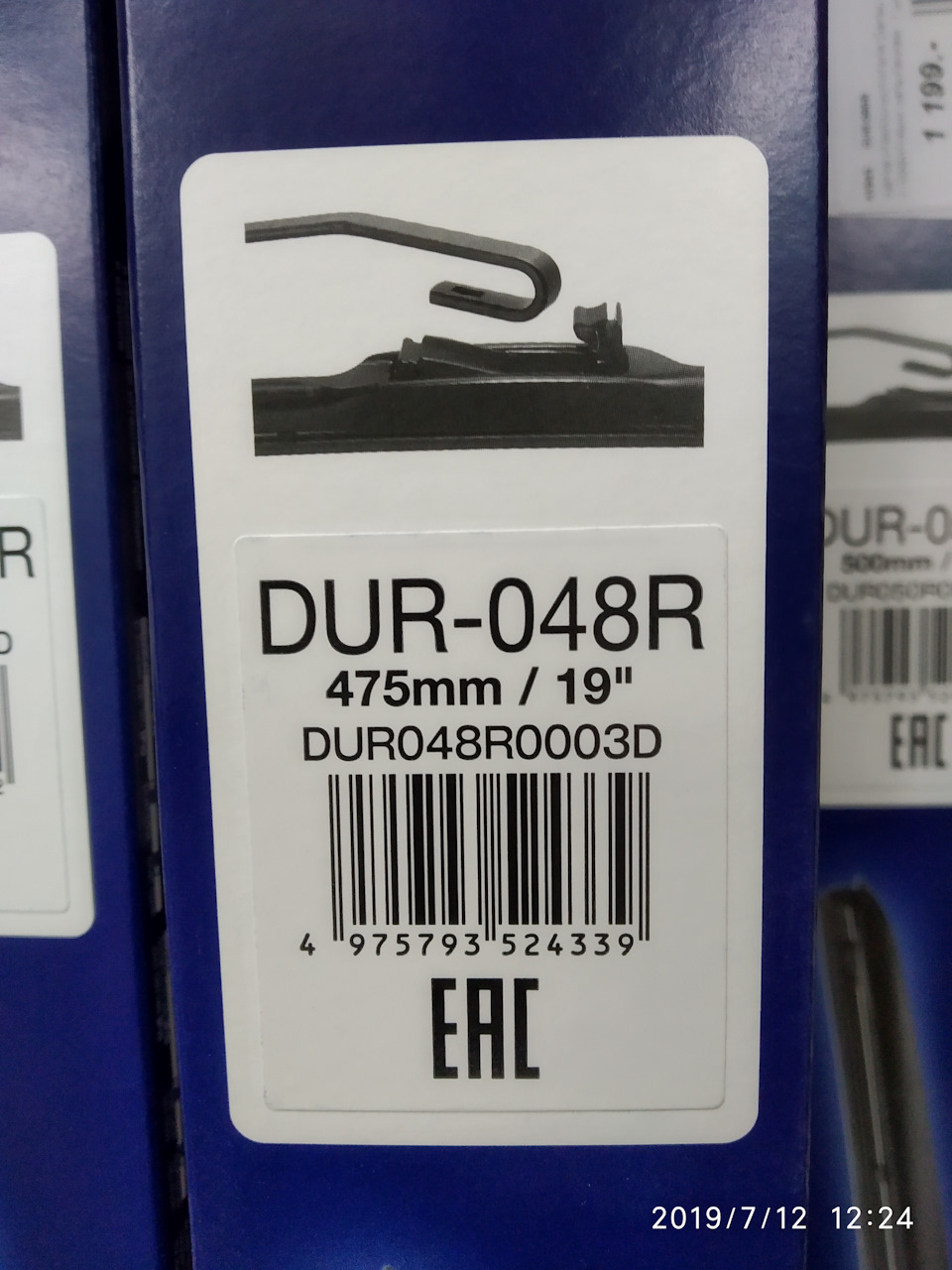 DUR048R Щетка стеклоочистителя 475mm гибридная RHD DUR-048R DENSO | Запчасти на DRIVE2