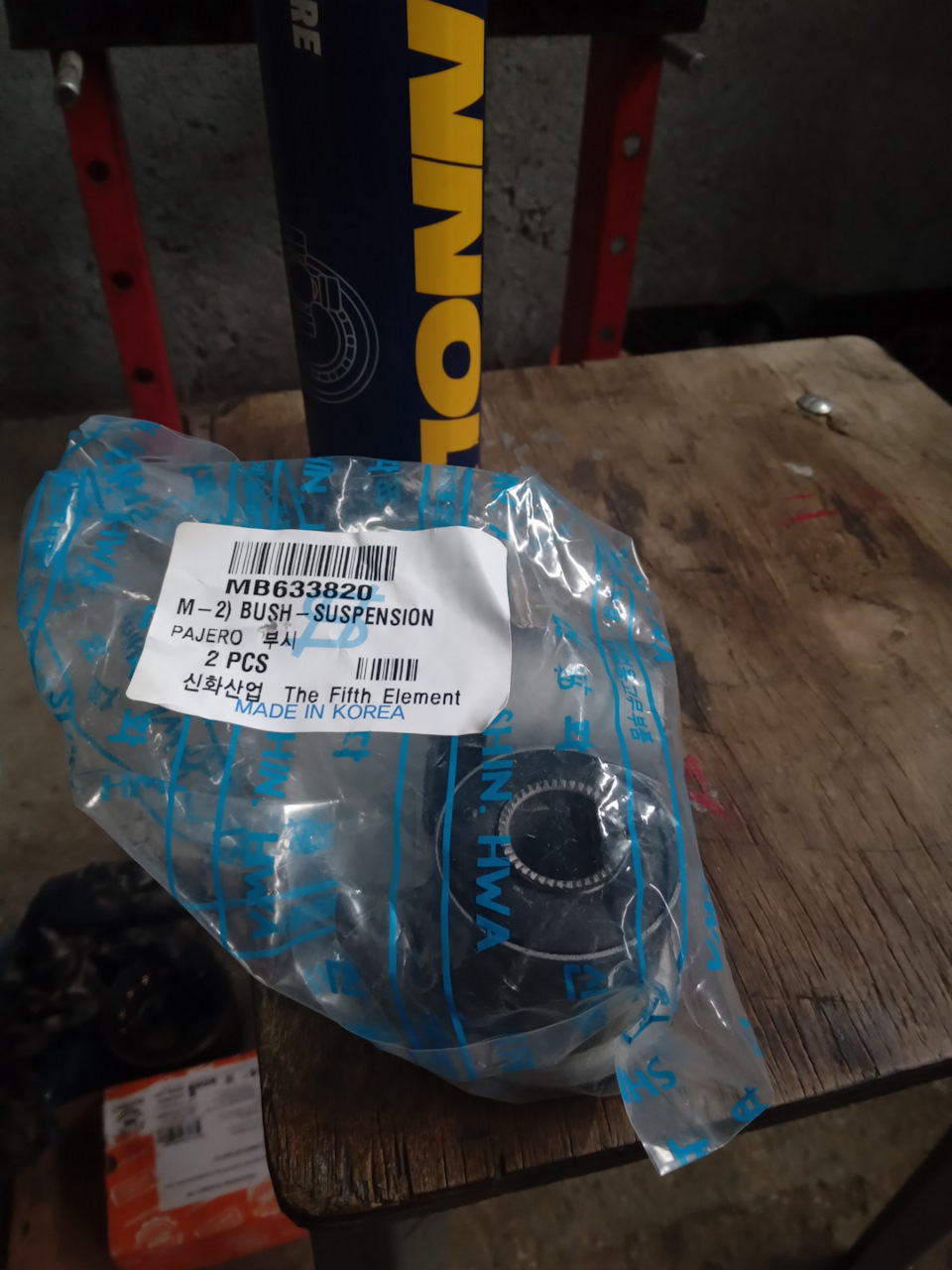 Ходовка N3 — Mitsubishi Pajero (2G), 2,5 л, 1995 года | запчасти | DRIVE2