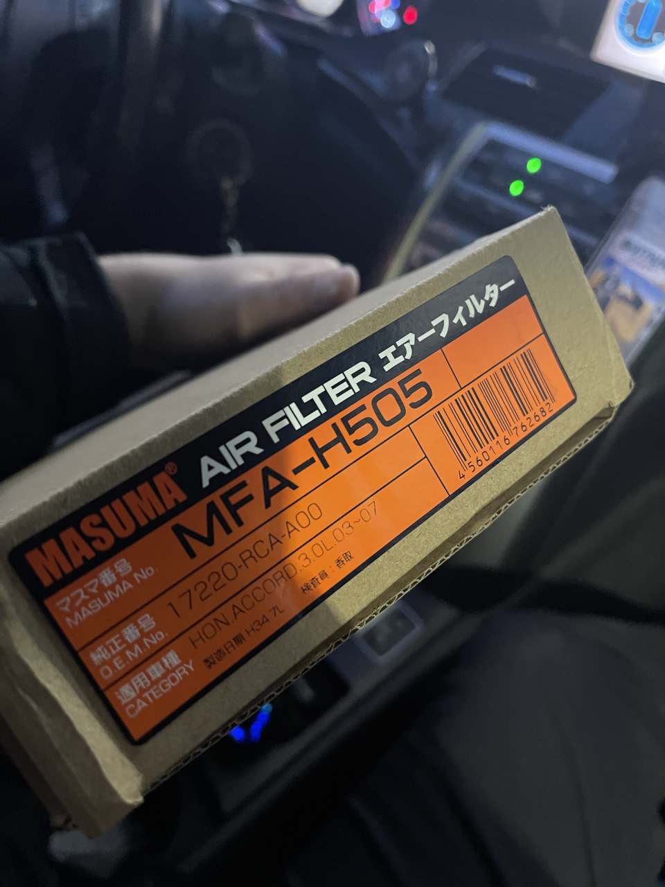 30L03 Фильтр топл. land rover freelander JapKo | Запчасти на DRIVE2