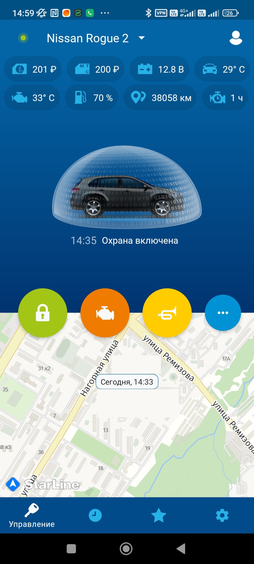 16. Установка Starline S96 V2 LTE + GPS — Nissan Rogue (2G), 2,5 л, 2017 года | электроника | DRIVE2