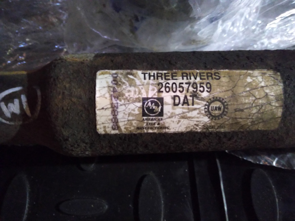 26057959 Вал карданный GM | Запчасти на DRIVE2